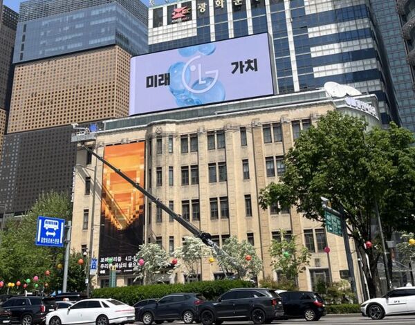 LG전자, 3Q 매출 22조·영업익 7500억...'7·7·7' 달성 박차