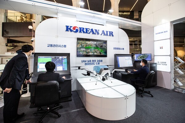 대한항공, UAM 신기술 개발 속도낸다