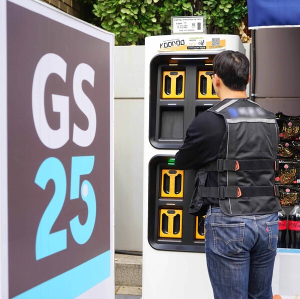 [CVS & Now] GS25, 전기이륜차 배터리 교환 매장 400호점 돌파 등