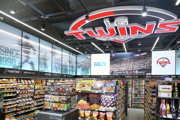 “고객 맞춤·차별화”…특화 매장에 꽂힌 GS25