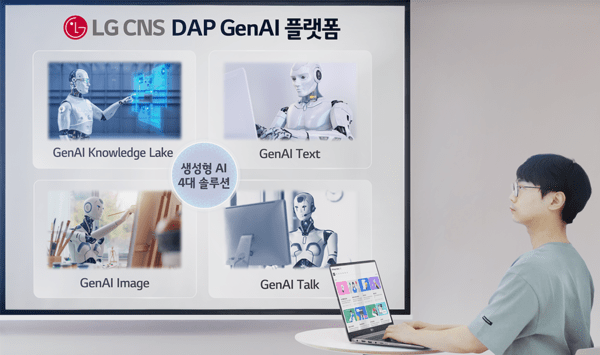 LG CNS, 빅테크 손잡고 AX 시장 공략