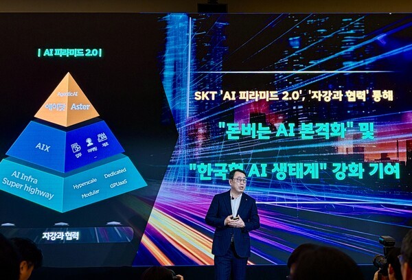 [MWC '25] 유영상 CEO “SK텔레콤, 돈버는 AI 본격화”… 韓 AI 생태계 강화
