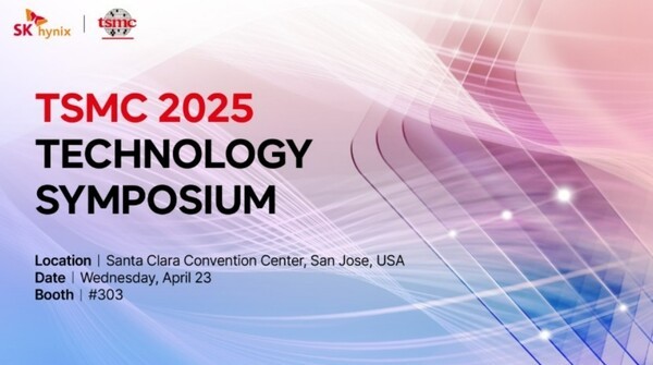 SK하이닉스, 美 TSMC 심포지엄서 'HBM4' 공개… D램 1위 '굳히기'