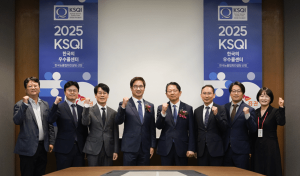 SK증권, KSQI 우수콜센터 선정…AI기반 상담 혁신 성과 입증