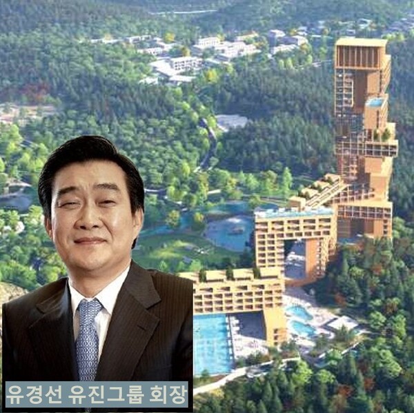[단독] 유경선 유진그룹 회장, ‘신사업’ 승부수…6월 ‘호텔사업’ 본계약