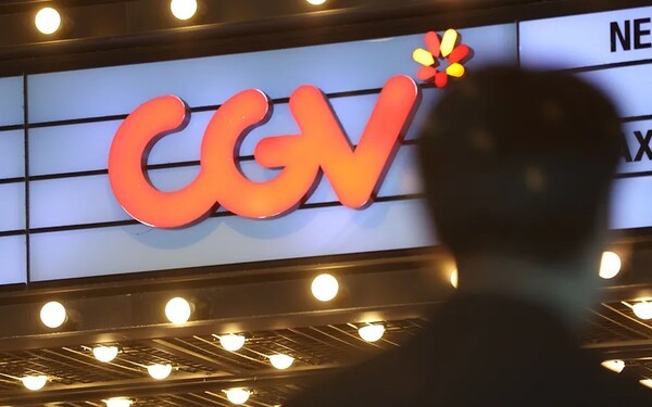 CGV, 오늘 전국 상영관 임시 휴업…'NEXT CGV' 출격 준비
