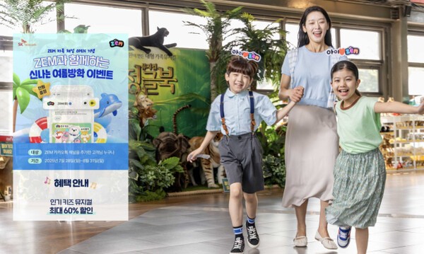 SKT, 8월 '반값 로밍·멤버십 릴레이 할인'…가입자 회복 승부수