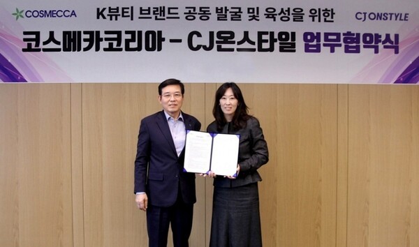 코스메카코리아, CJ온스타일과 ‘투자형 K-뷰티 성장 모델’ 첫 구축