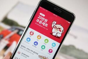 "돈줄 찾아라" IPO에 열 올리는 O2O공룡들…왜?