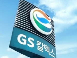GS칼텍스, 2Q 영업익 1334억원…전년比 77%↓