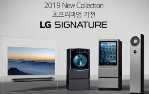 LG전자, 'KES 2019' 참가…프리미엄 가전 대거 전시