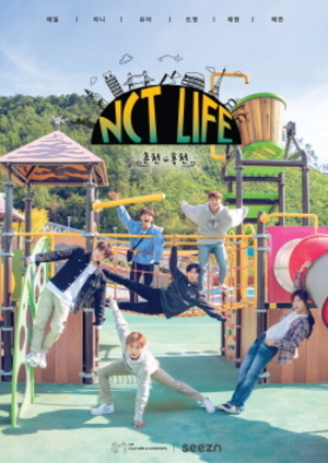 KT 시즌, 'NCT LIFE' 리얼리티 예능 단독 공개