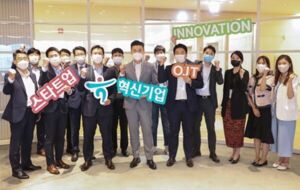 하나은행, 1Q Agile Lab 협업 연수 '혁신기업 OJT 과정' 실시