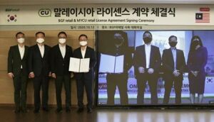 CU 말레이시아 진출…MYCU Retail과 라이선스 계약