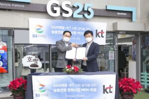 [포토] KT·GS리테일 "GS25서 나눔전화 사용하세요"