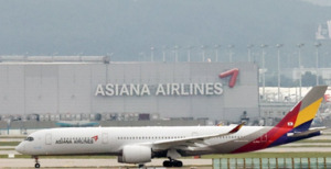 아시아나항공, 독일 철도 연계 'Rail & Fly 서비스' 업그레이드