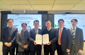 HD현대미포, 암모니아 추진선 국산화 본격 추진